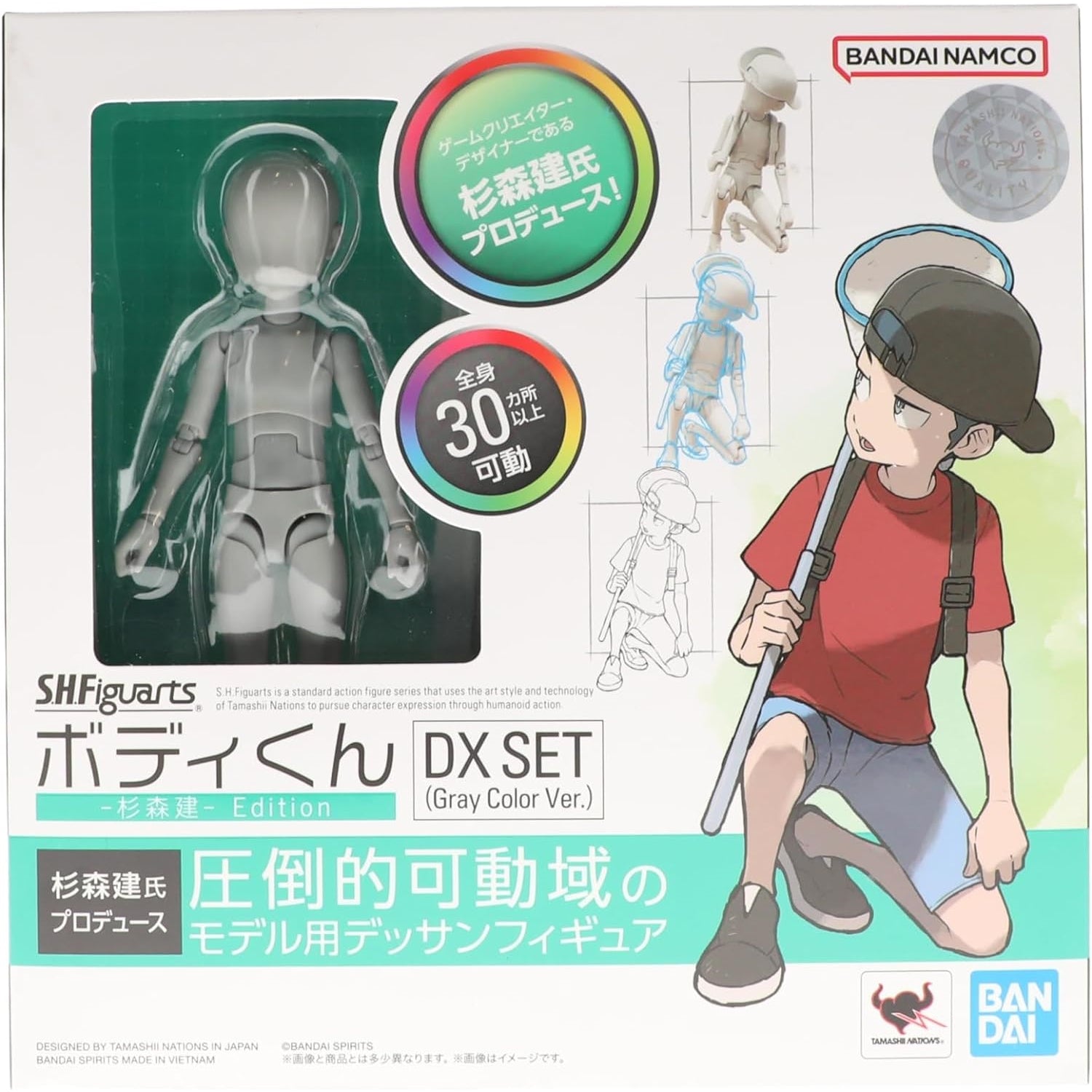 Bandai Tamashii Nations: Body Kun Ken Sugimori Edition DX Set - Grey C – Shopville