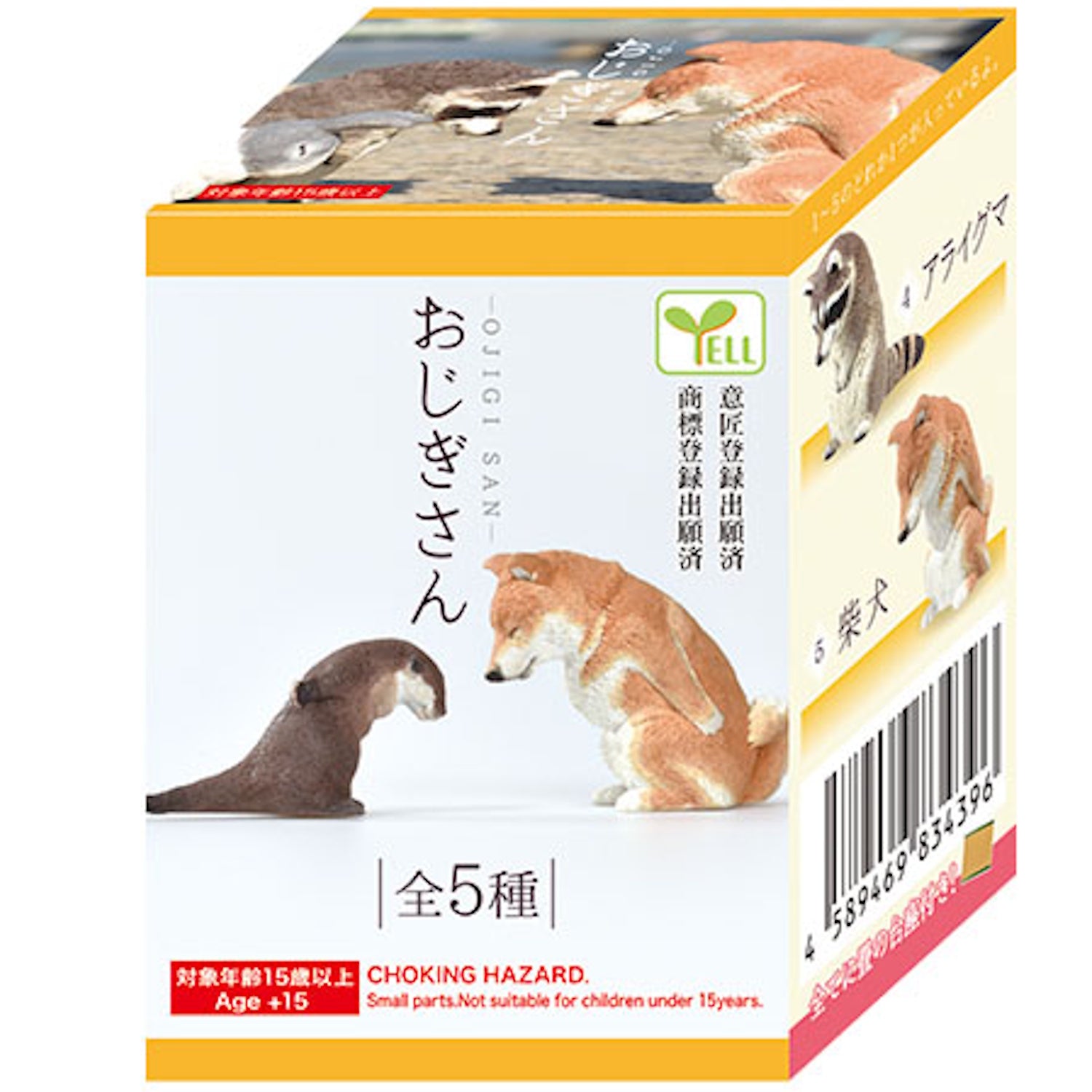 Yell Bowing Animals Series 2 Blind Box (JPN) | Cute Mystery Figure ...