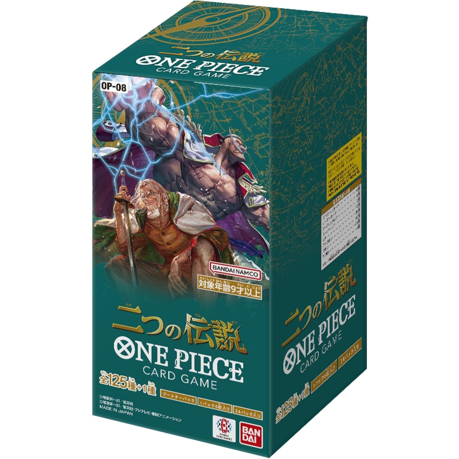 One Piece TCG: Two Legends Booster Box (JPN) - 24 Packs [OP-08] – Shopville